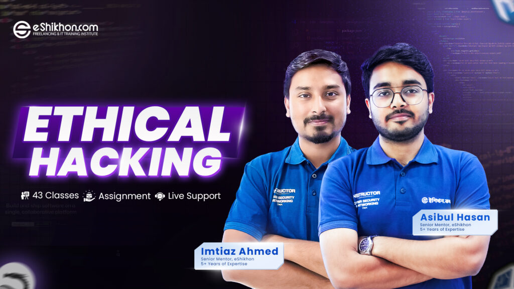 Ethical Hacking । Best Certified Course Training Institute In Dhaka