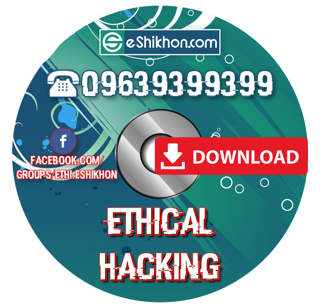 Ethical Hacking (Download Link) - eShikhon.com - ইশিখন.কম | Top Best Online Freelancing Training ...