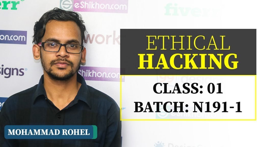 Ethical Hacking Premiere Tutorial | ইথিক্যাল হ্যাকিং কোর্স – eShikhon.com – ইশিখন.কম | Top Best ...