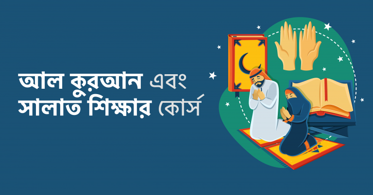 eShikhon - Certified Freelancing Training and IT Courses Training Institute