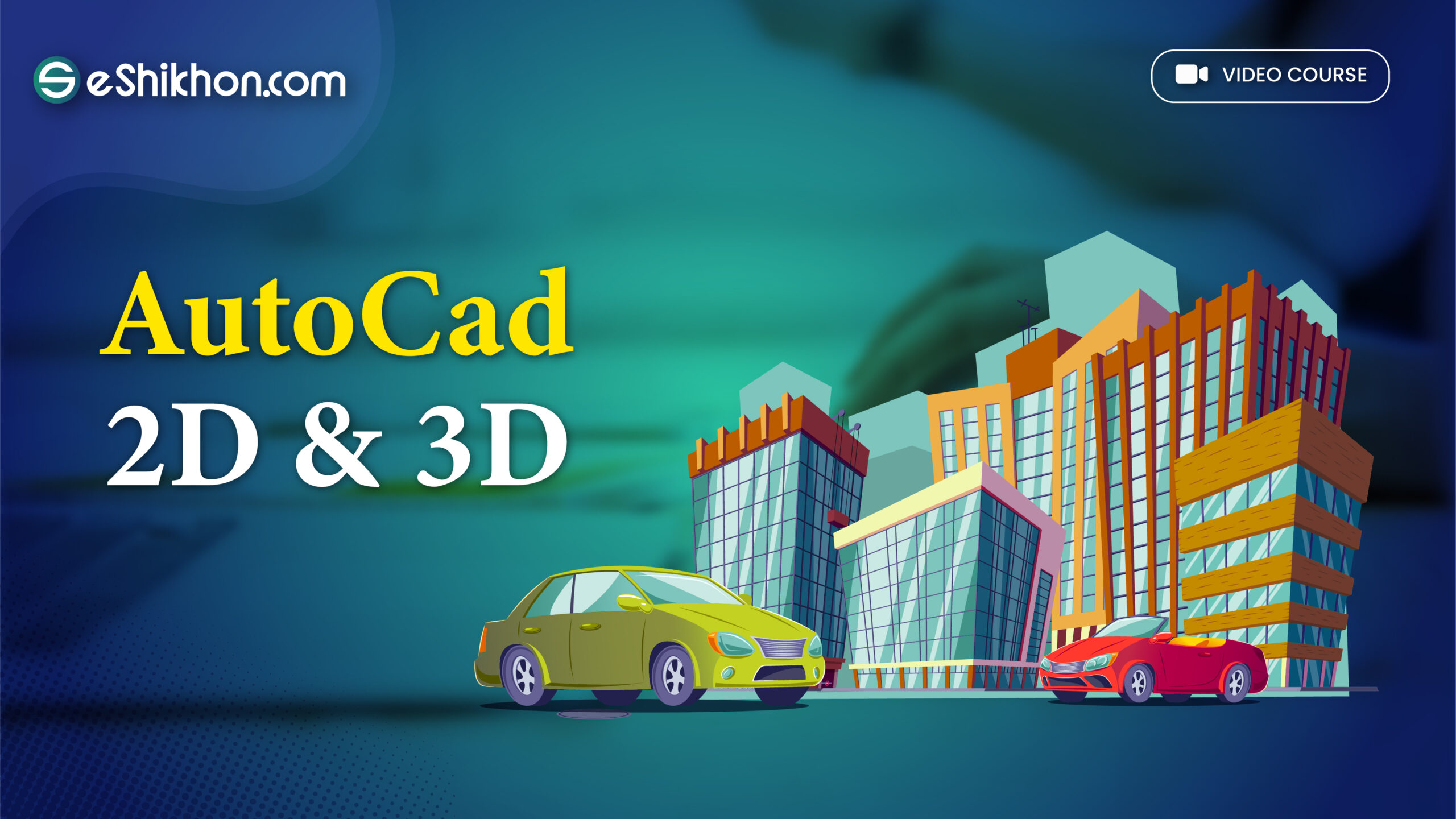 The Complete AutoDesk AutoCad 2D and 3D (Video Course) - eShikhon.com ...